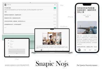Snapic Plus v5 使用文档 - 立云图志